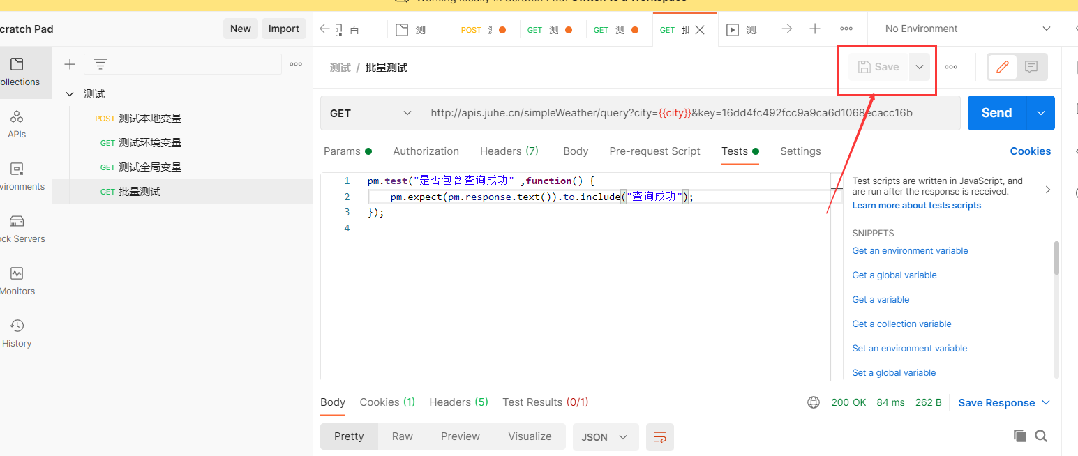 测试基础篇之（postman接口和Fiddler测试）_fiddler postman-CSDN博客
