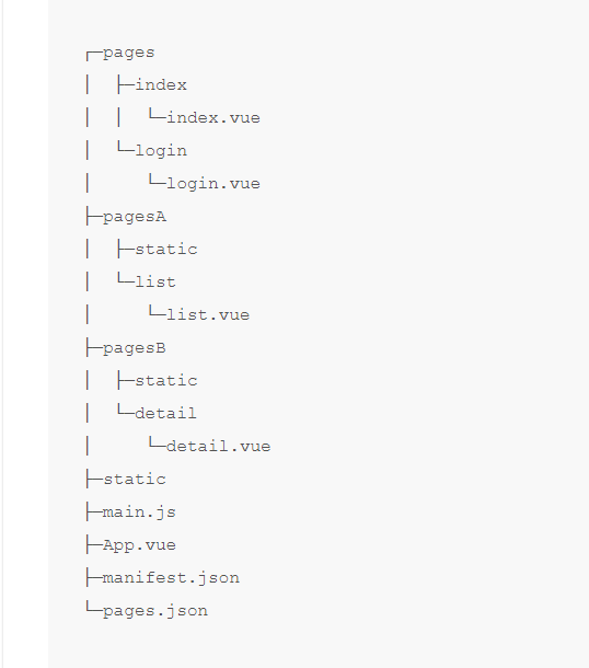 uniapp pages.json中分包的处理_uniapp 如何一次打包打包多个pages.json-CSDN博客