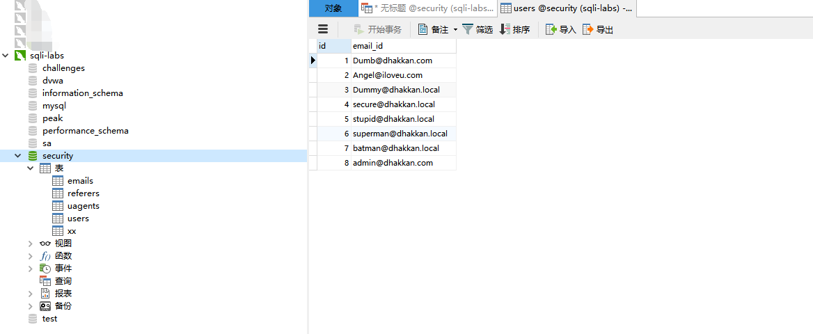 XCTF-Web-高手区-supersqli_取材于某次真实环境渗透,只说一句话:开发和安全缺一不可-CSDN博客