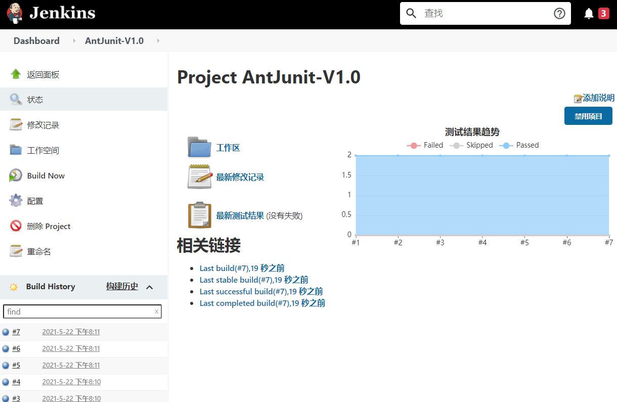 Jenkins与Junit整合实践_junit jenkins-CSDN博客