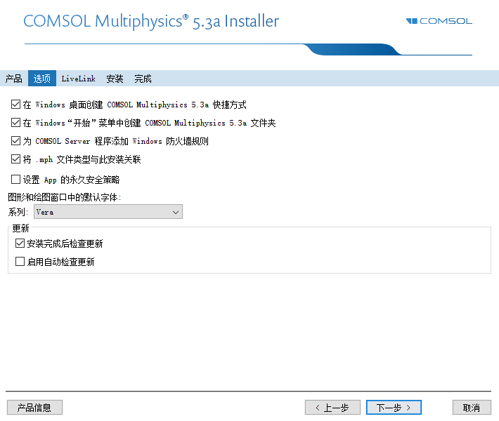 COMSOL与MATLAB联合仿真之“COMSOL Multiphysics 5.x with MATLAB“图标_comsol multiphysics with matlab-CSDN博客