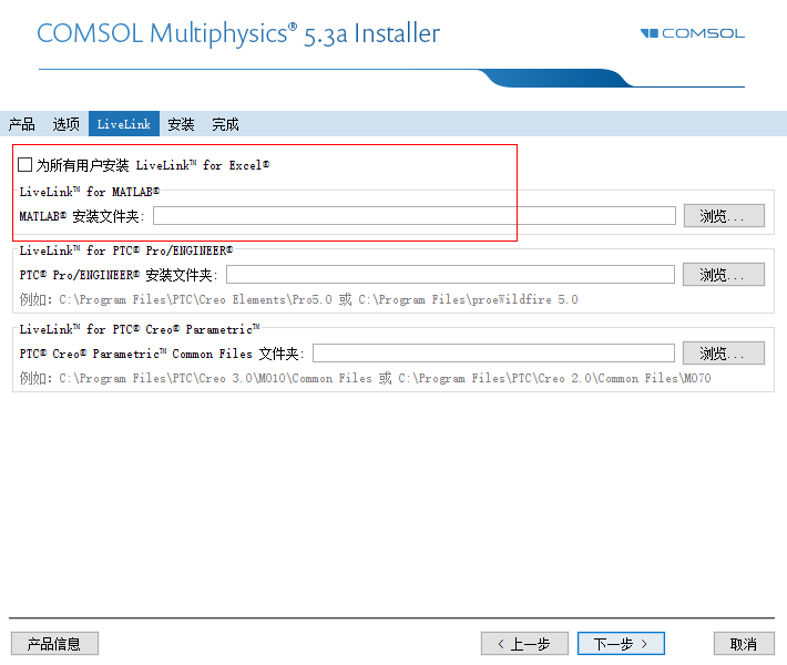 Comsol算子withsol与setval和setind 程序员大本营 
