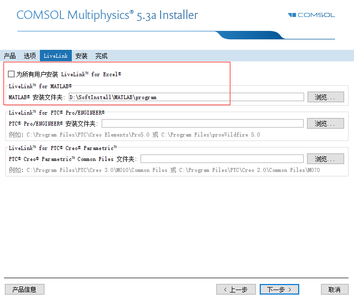 COMSOL与MATLAB联合仿真之“COMSOL Multiphysics 5.x with MATLAB“图标_comsol multiphysics with matlab-CSDN博客