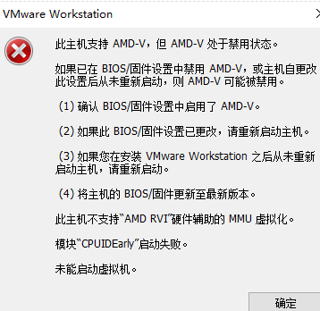 VMwear安装Centos7_failed to start media check on-CSDN博客
