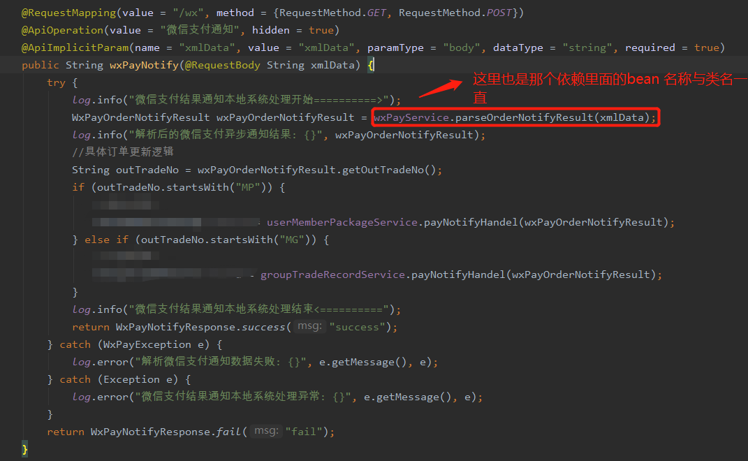 超简单的对接第三方API的微信支付(jsapi)。_使用binarywang的wxpayservice的unifiedorder预下单接口-CSDN博客
