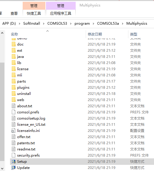 COMSOL与MATLAB联合仿真之“COMSOL Multiphysics 5.x with MATLAB“图标_comsol multiphysics with matlab-CSDN博客