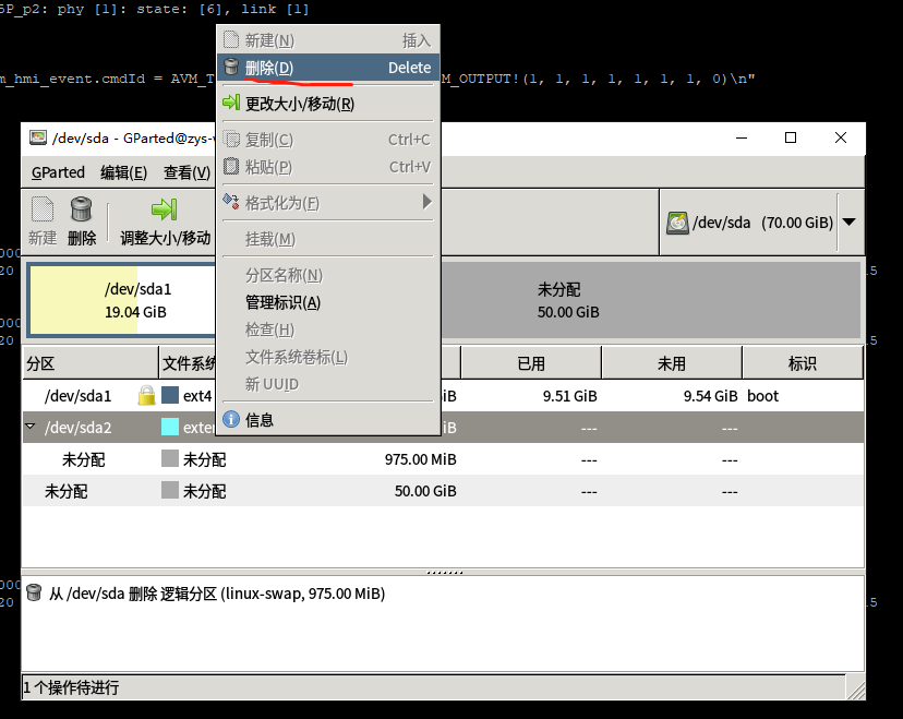 ubuntu使用gparted扩展分区_gparted创建逻辑分区-CSDN博客