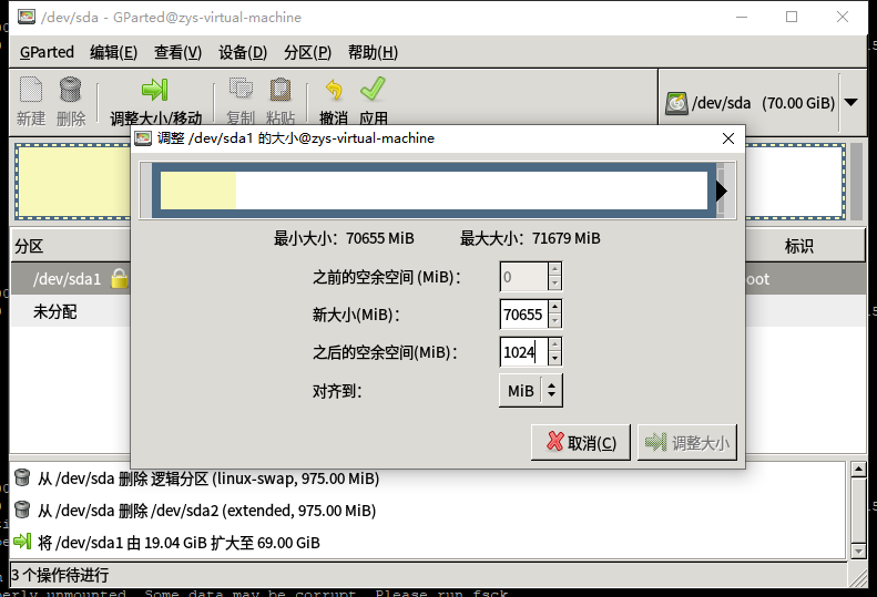 ubuntu使用gparted扩展分区_gparted创建逻辑分区-CSDN博客
