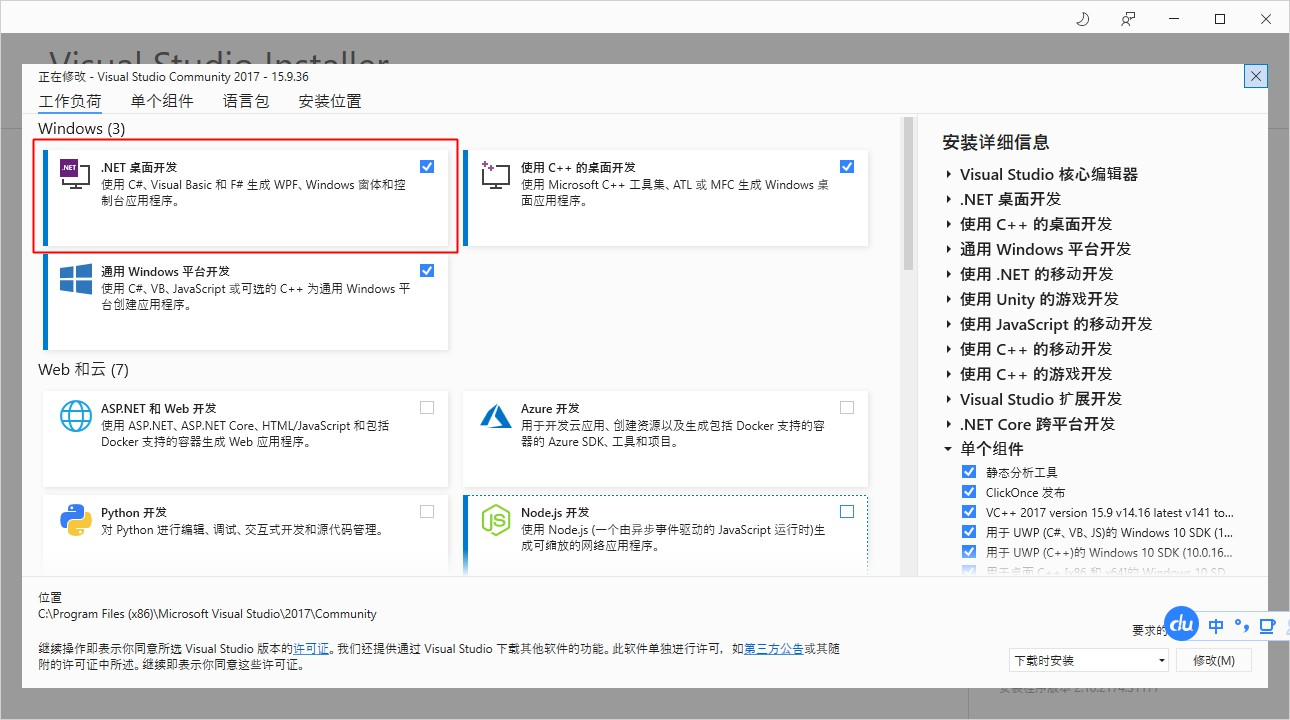 Visual Studio使用C#/C++生成dll文件应用到Unity中_vsstudio 打包dll文件 如何导入到unity用-CSDN博客