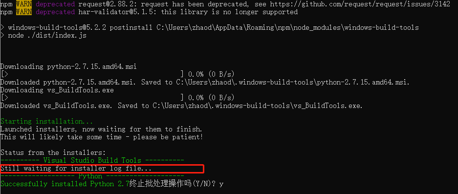 npm install windows-build-tools 出现 Stuck at Still waiting for installer log file...-CSDN博客
