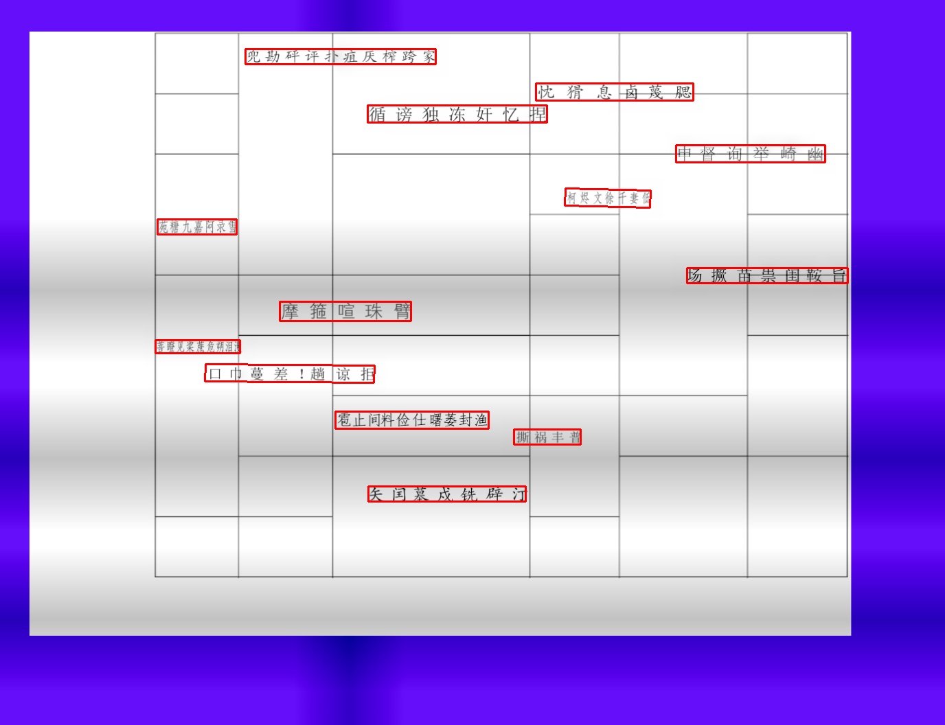 Dbnet的简单复现dbnet复现 Csdn博客 