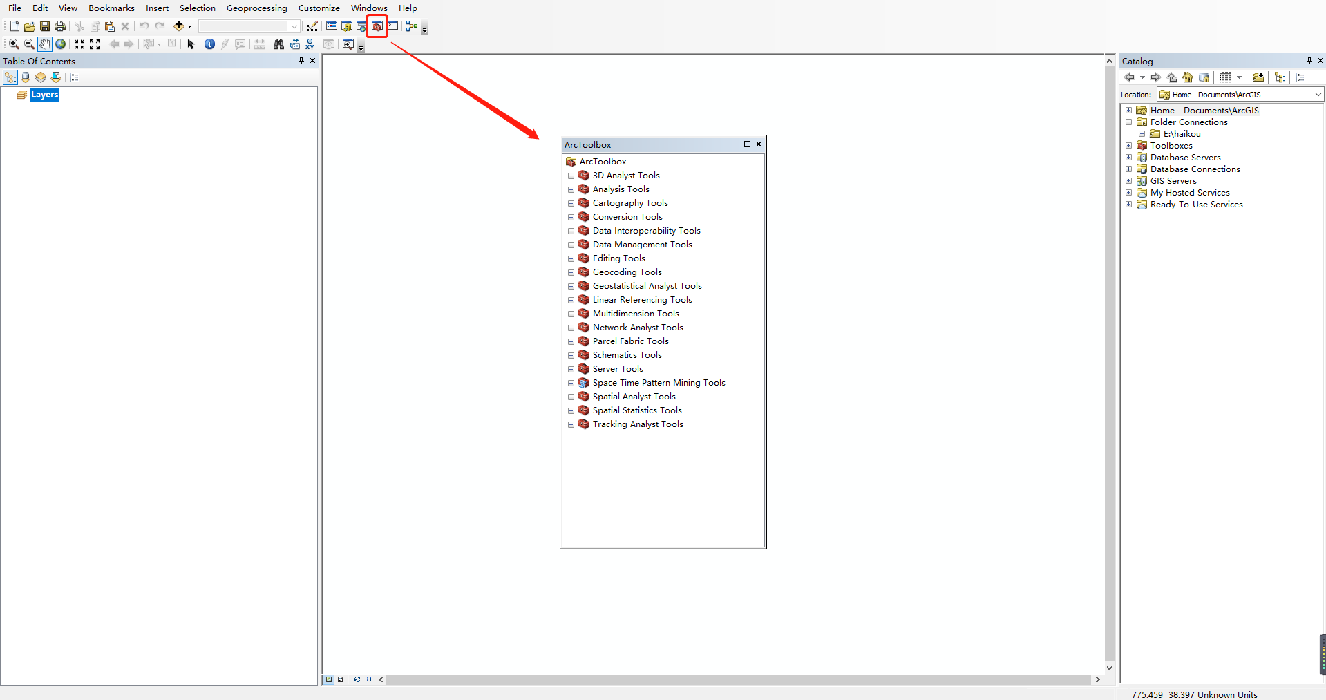 ArcMap 创建自定义切片方案_arcmap tif tms 切片-CSDN博客