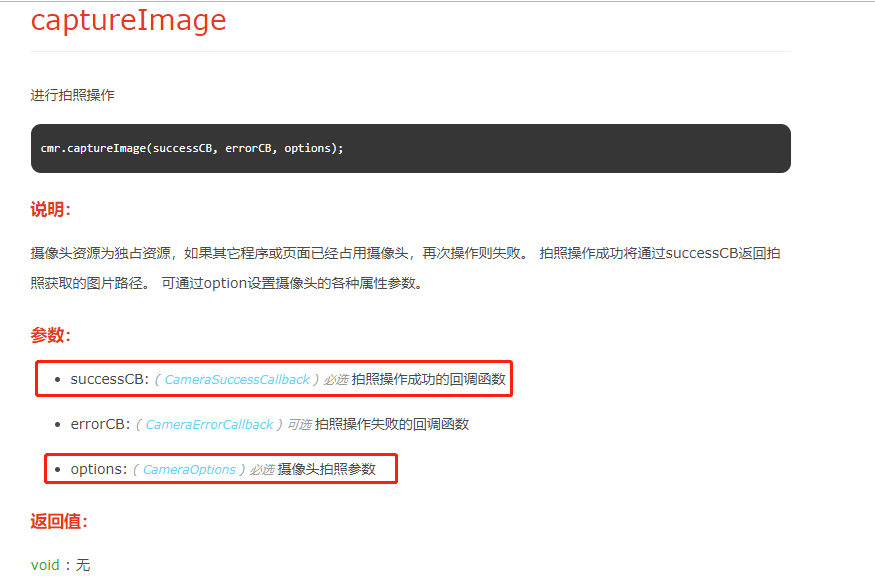 APP开发-使用Vue3+vant+html5+ 实现相机拍照，选取相册图片，裁剪图片以及提取图片中的文字等功能（一）_vant上传图片拍照和选相册-CSDN博客