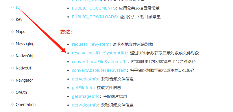 APP开发-使用Vue3+vant+html5+ 实现相机拍照，选取相册图片，裁剪图片以及提取图片中的文字等功能（一）_vant上传图片拍照和选相册-CSDN博客