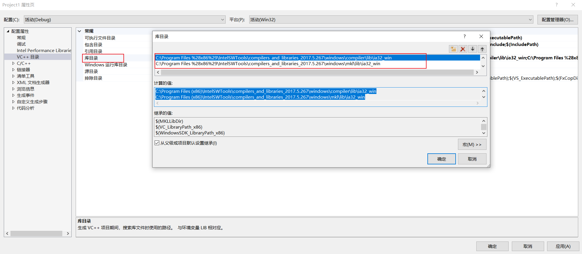 vs2017使用intel mkl库的设置_vs2017使用mkl库-CSDN博客