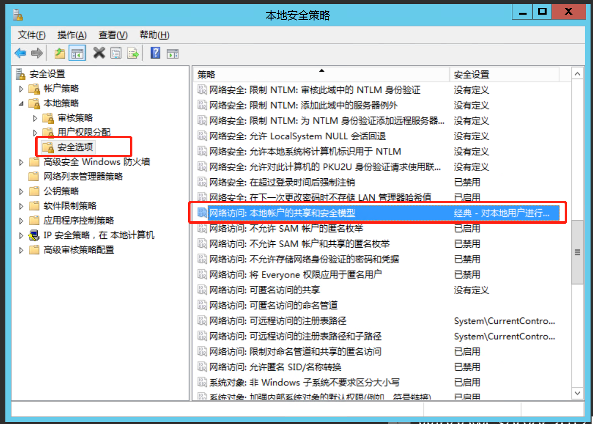 Loadrunner监控windows服务器资源_loadrunner监控windows资源-CSDN博客