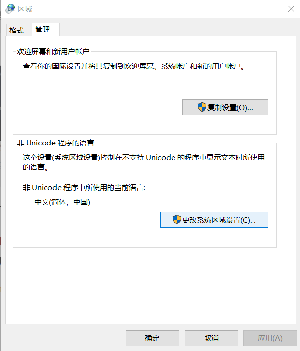 Python os.system乱码-CSDN博客
