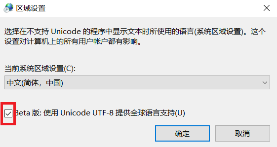 Python Ossystem乱码 Csdn博客 
