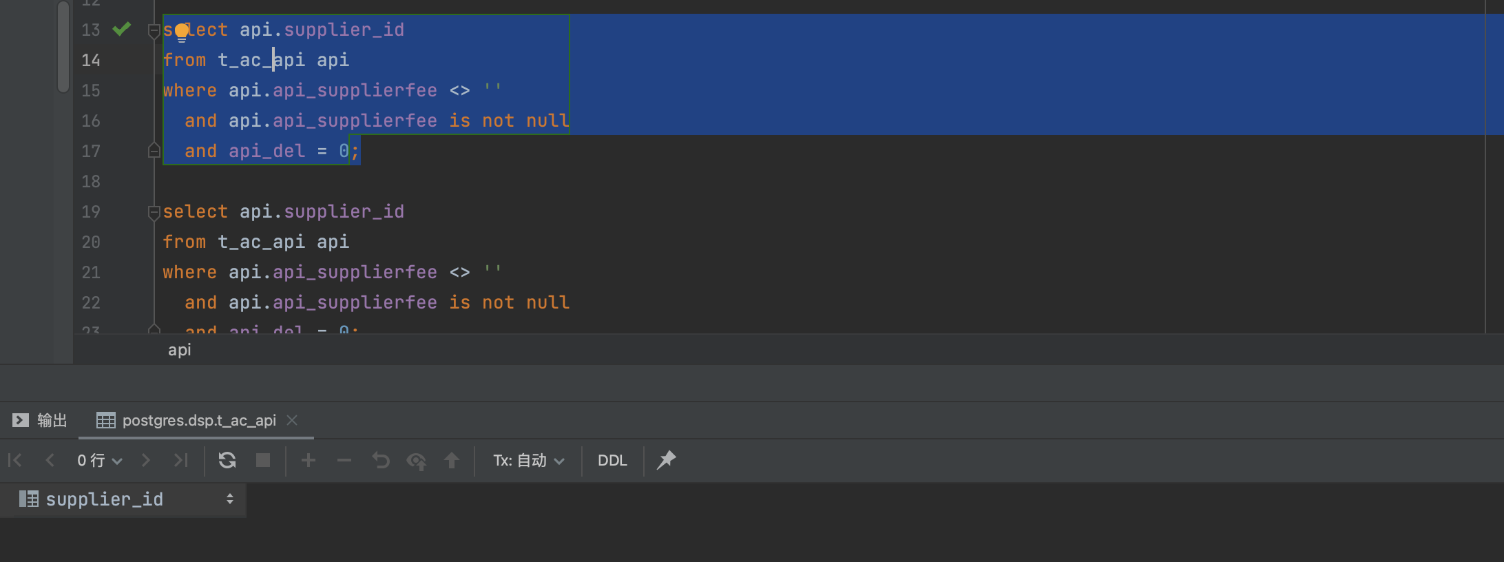 PostgreSQL不等于操作＜＞_postgresql 不等于-CSDN博客