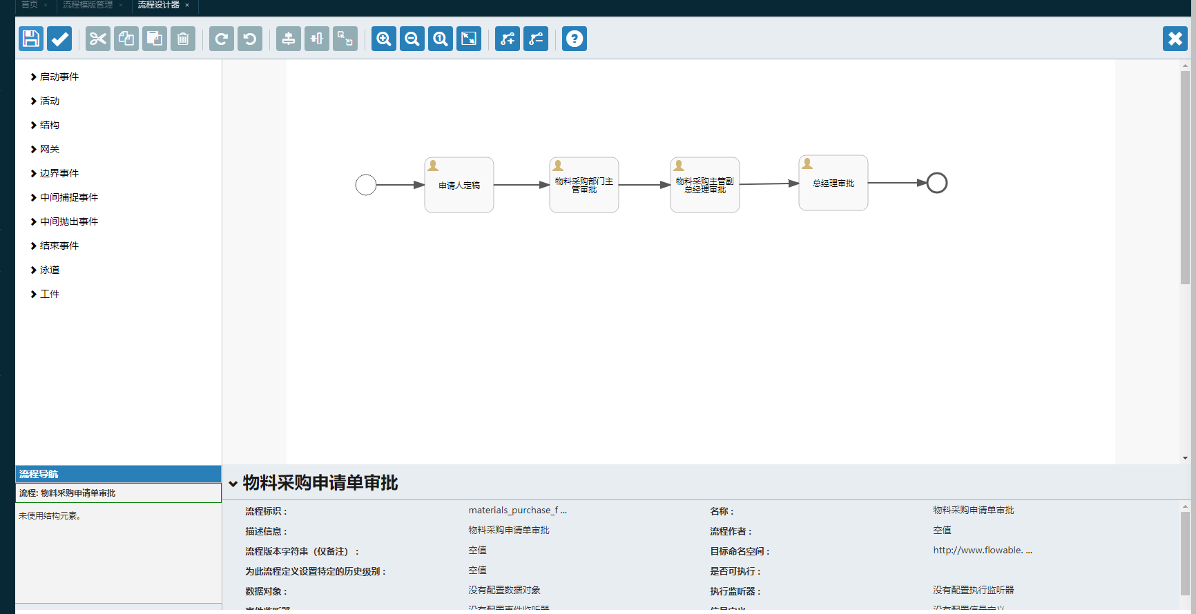 Flowable：Flowable Modeler设计器引入前端vue项目_vue flowable 设计器-CSDN博客