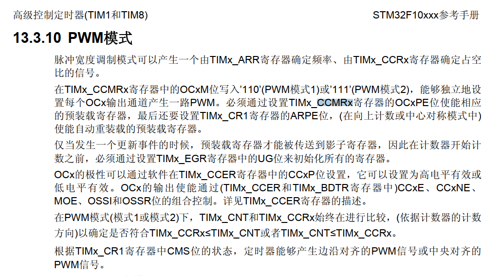 【笔记------STM32】高级定时器TIM1，CH3N输出PWM的示例_tim1.cn3n-CSDN博客