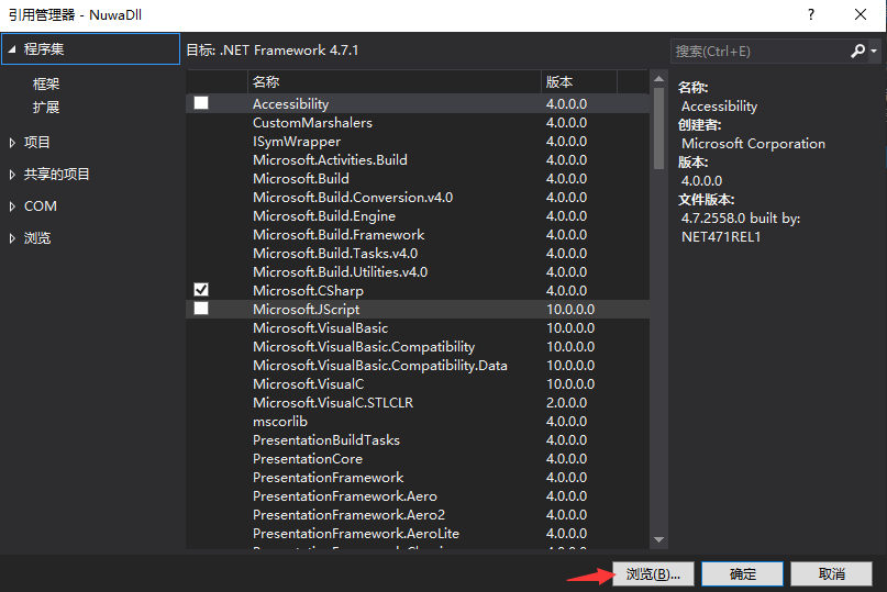 Visual Studio使用C#/C++生成dll文件应用到Unity中_vsstudio 打包dll文件 如何导入到unity用-CSDN博客