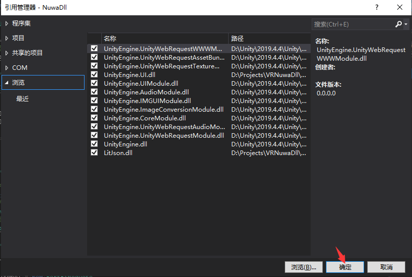 Visual Studio使用C#/C++生成dll文件应用到Unity中_vsstudio 打包dll文件 如何导入到unity用-CSDN博客