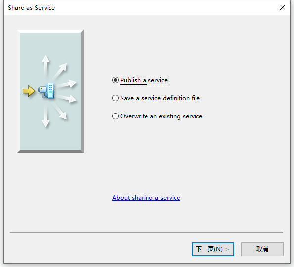 ArcMap 如何使用.gdb文件发布服务_gdb文件怎么导入arcgis-CSDN博客