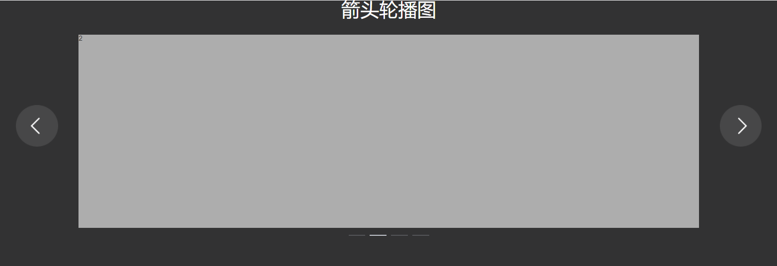 ElementUi Carousel 走马灯轮播图，el-carousel左右箭头位置调整_element-plus中走马灯卡片模式,如何通过css将切换箭头移动到容器外部-CSDN博客