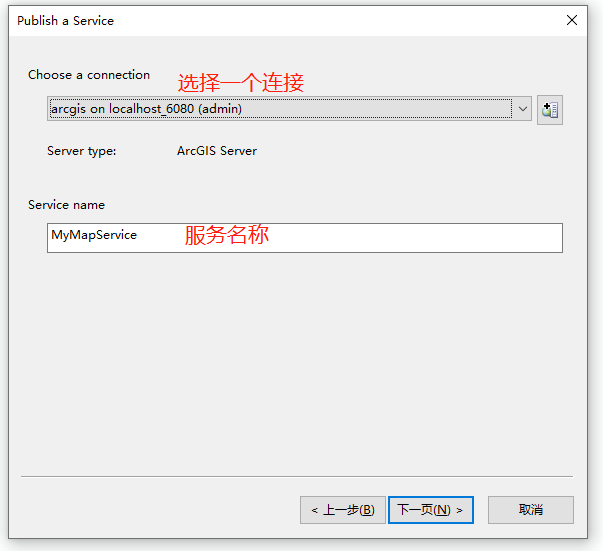 ArcMap 如何使用.gdb文件发布服务_gdb文件怎么导入arcgis-CSDN博客