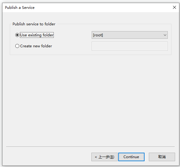 ArcMap 如何使用.gdb文件发布服务_gdb文件怎么导入arcgis-CSDN博客