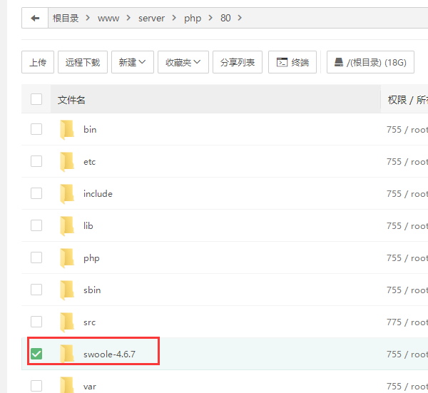 linux 宝塔 nginx php8.0 安装swoole/调试(测试)小白详细图文教程_swoole loader8.0-CSDN博客