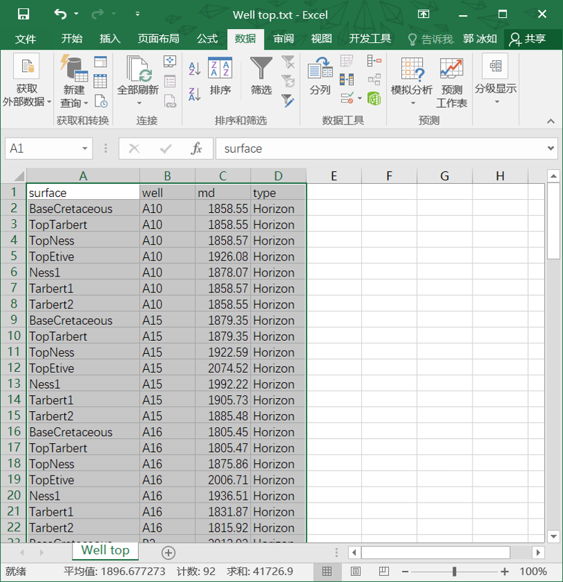 petrel如何加载井分层welltop数据_petrel导入分层数据-CSDN博客