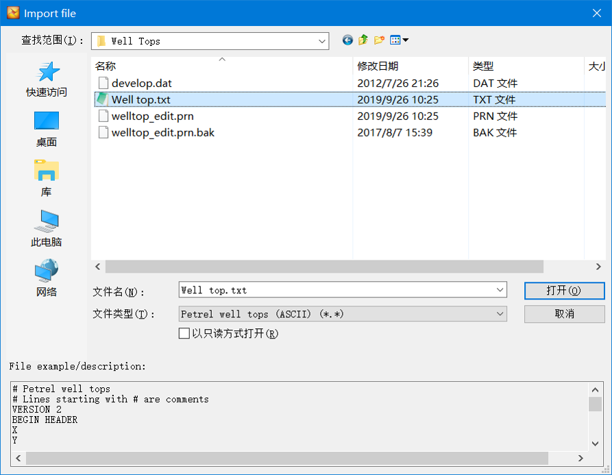 petrel如何加载井分层welltop数据_petrel导入分层数据-CSDN博客