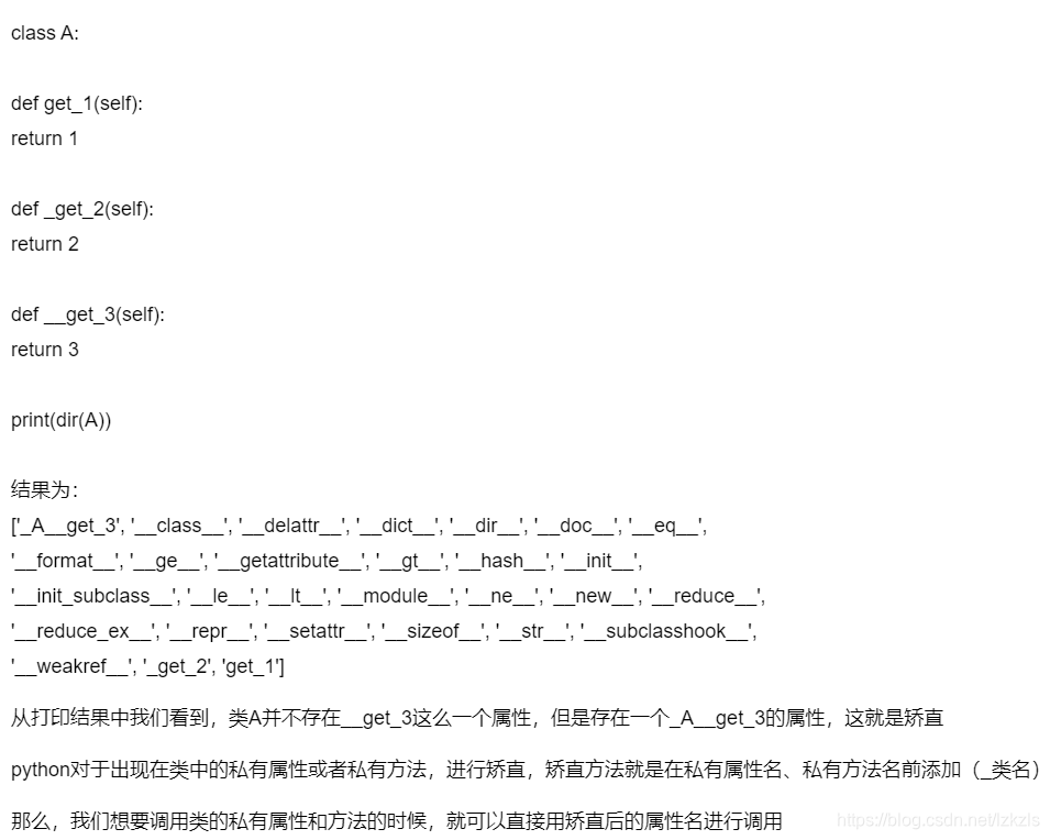 Python 单下划线开头、双下划线开头 Python中双下划线开头的属性 Csdn博客