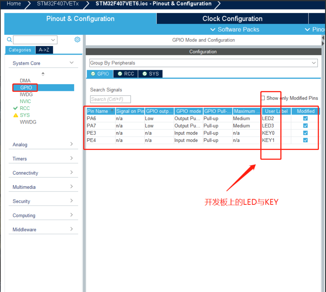 STM32F407+CubeMX+Keil上移植RTX5实时系统_基于stm32的rtx5 rtos移植-CSDN博客