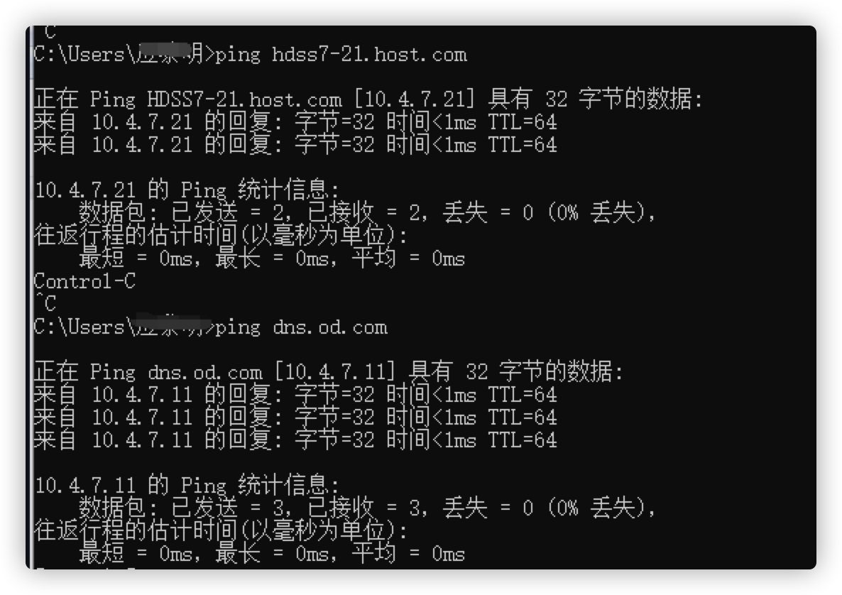 1.安装bind9软件_bind9 rpm安装-CSDN博客
