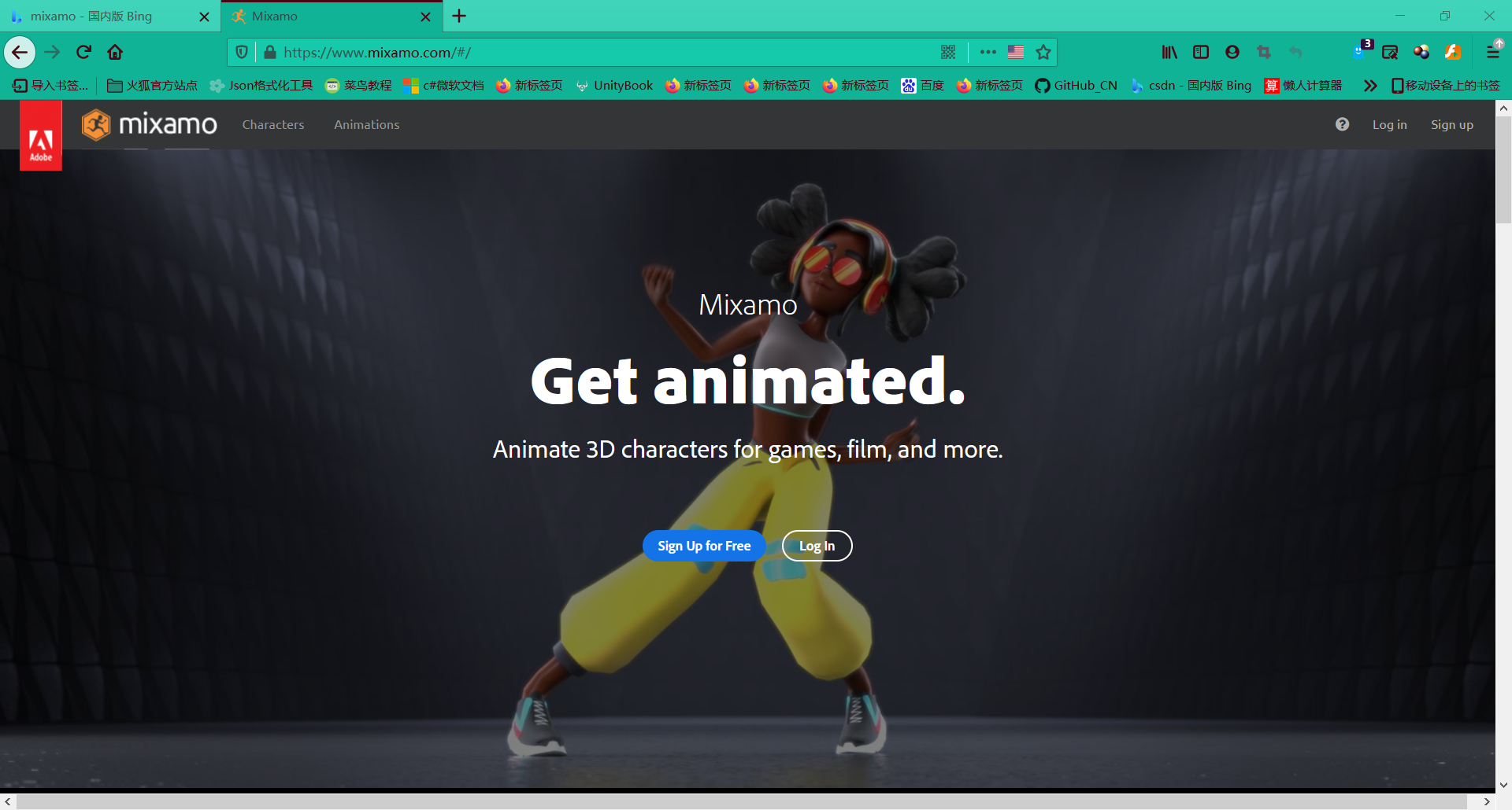 使用Mixamo创作动画_米萨摩-CSDN博客