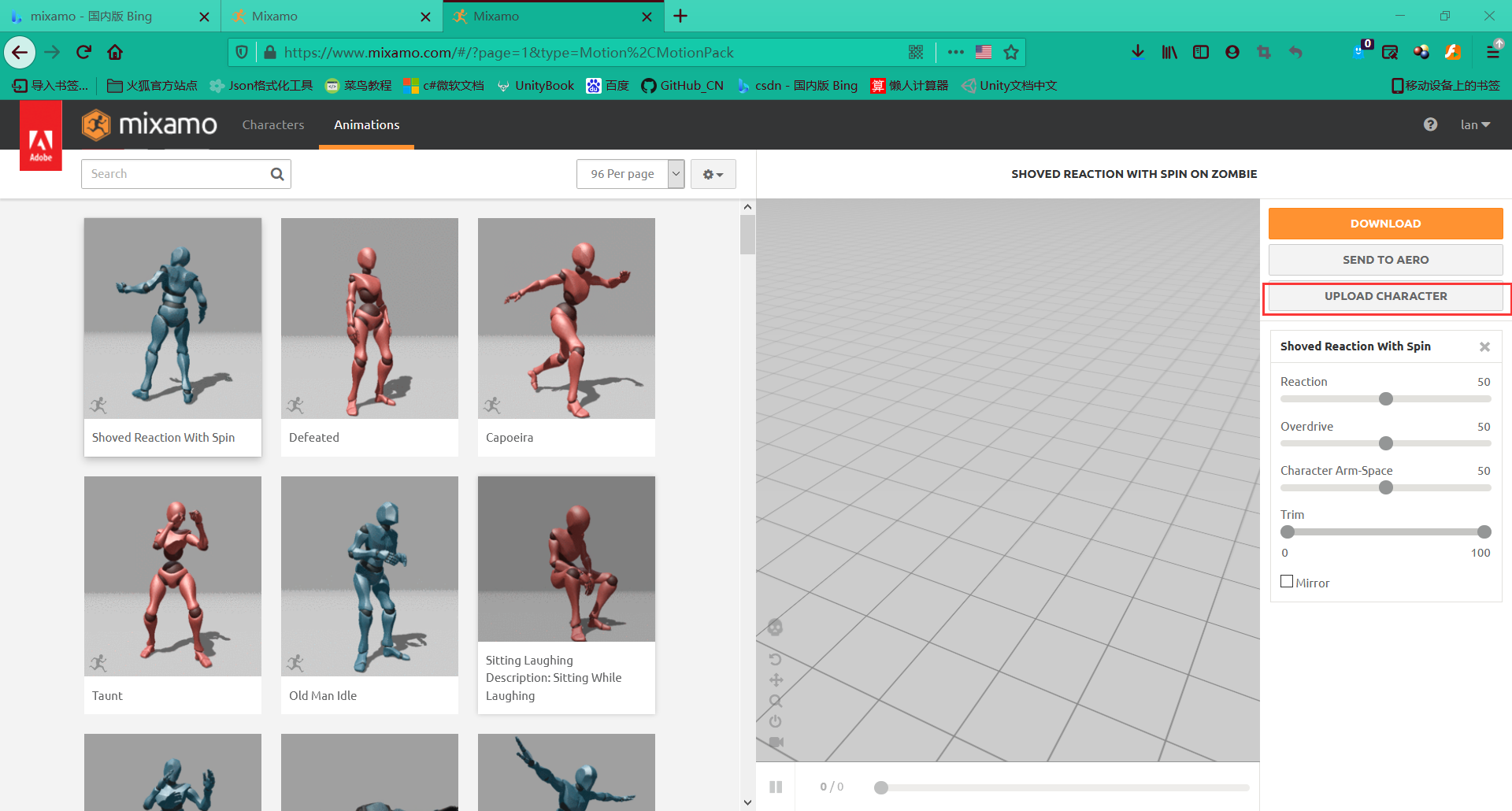 使用Mixamo创作动画_米萨摩-CSDN博客