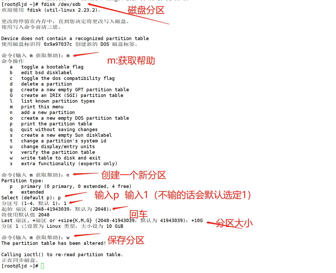 centos更改磁盘格式ext4--＞xfs_mkfs.ext4 -f-CSDN博客