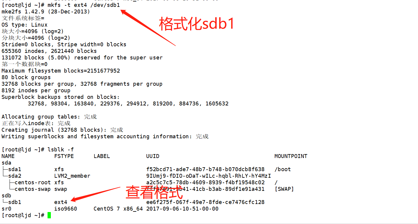 centos更改磁盘格式ext4--＞xfs_mkfs.ext4 -f-CSDN博客