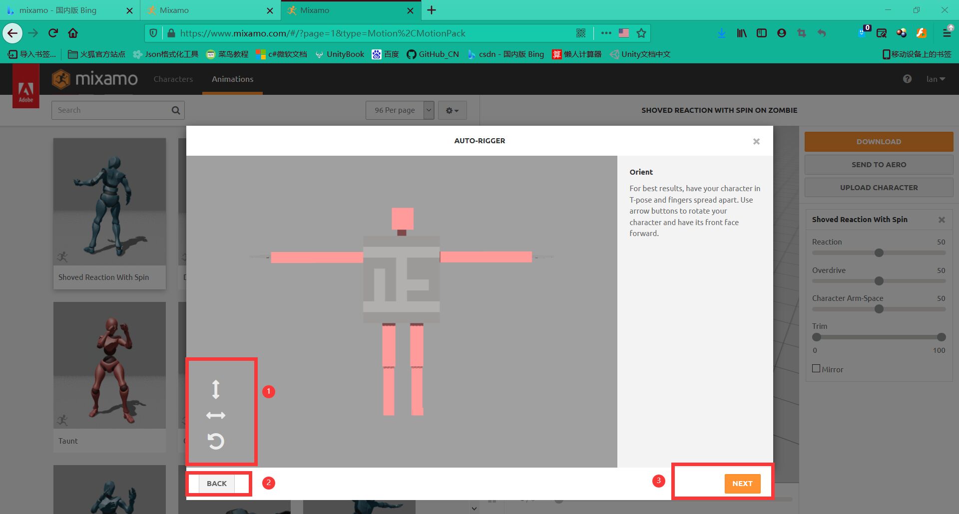 使用Mixamo创作动画_米萨摩-CSDN博客