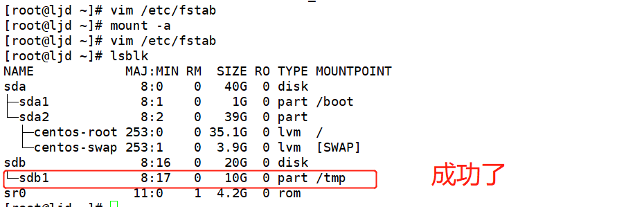 centos更改磁盘格式ext4--＞xfs_mkfs.ext4 -f-CSDN博客