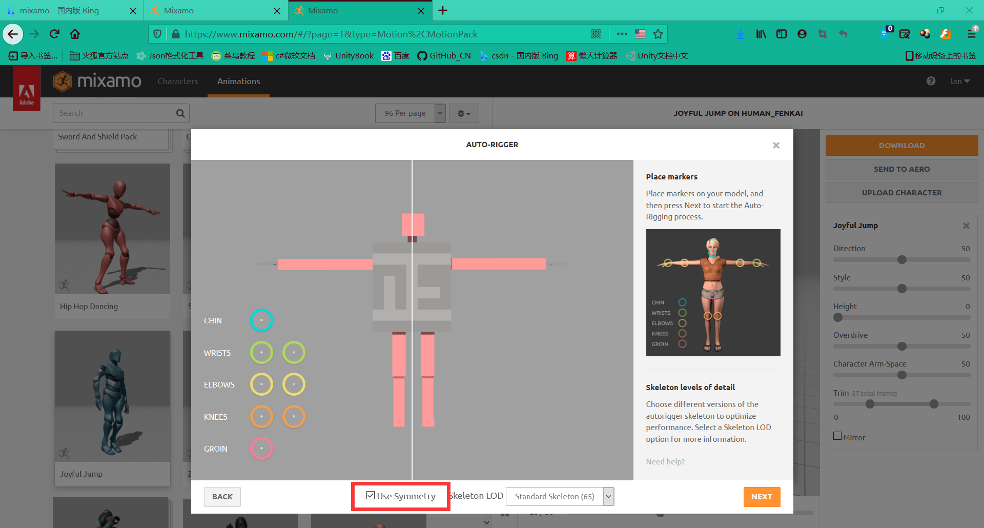 使用Mixamo创作动画_米萨摩-CSDN博客