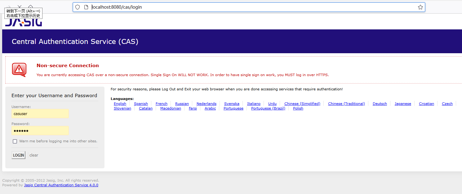 CAS单点登录环境搭建及配置说明（二）_cas默认用户名密码-CSDN博客