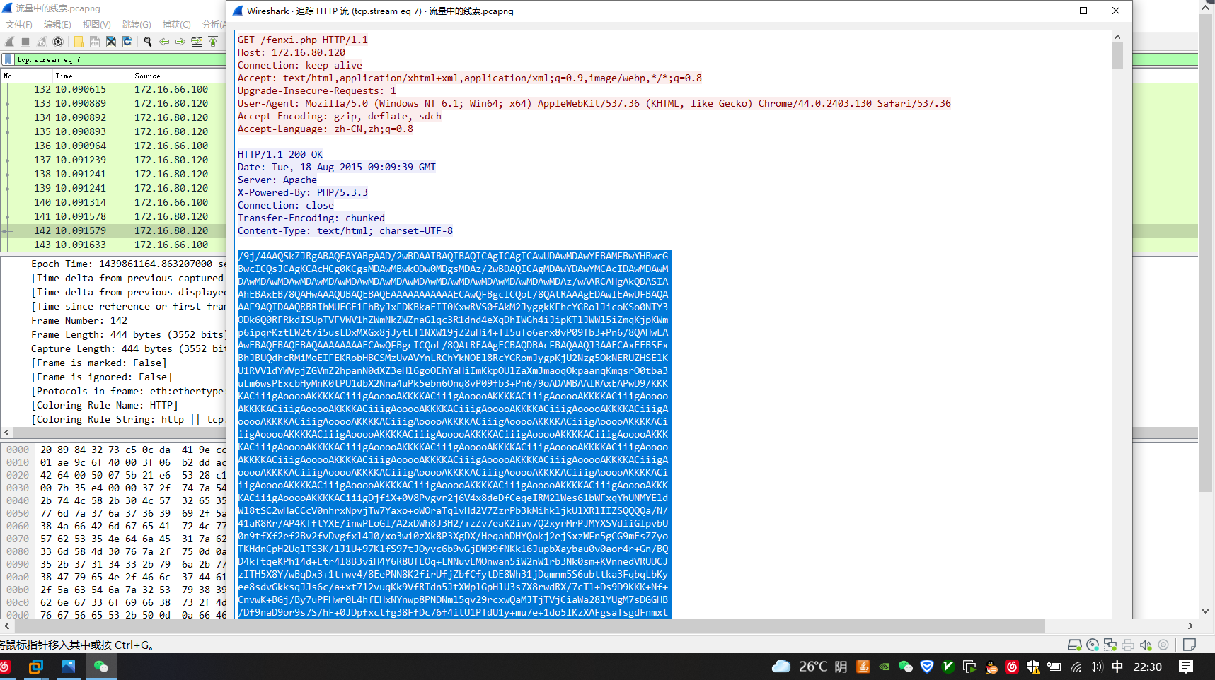 BUUCTF笔记之Misc系列部分WriteUp（二）_misc writeup-CSDN博客