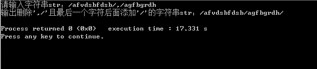 C 删除指定字符串中的某些字符 C 删除字符串中的指定字符 Csdn博客