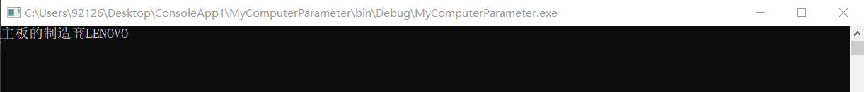 C#获取电脑硬件信息，并且教会你如何使用_getsystemfirmwaretable c#-CSDN博客