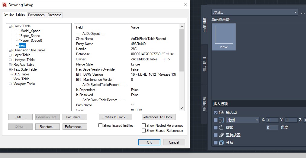 objectArx ---块表及图块_objectarx 块表-CSDN博客