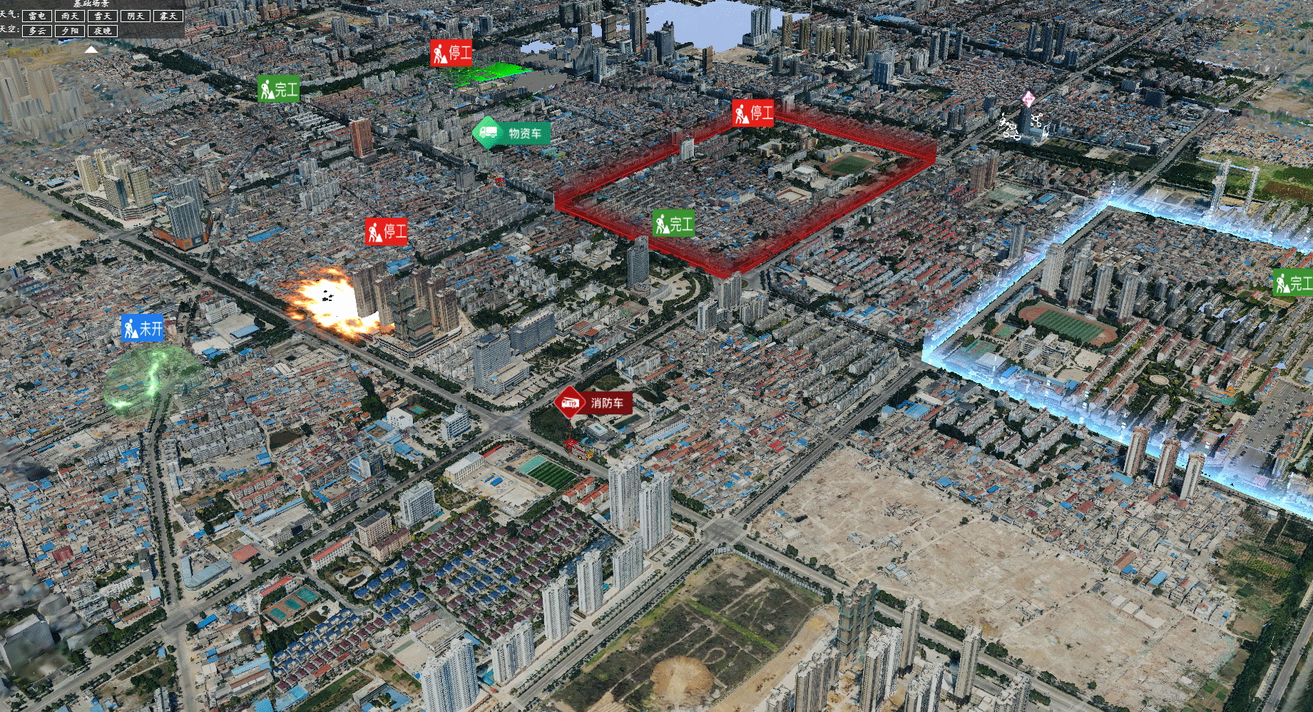 Cesium 城市调度模拟示例交通流量 在cesium 中体现 Csdn博客 